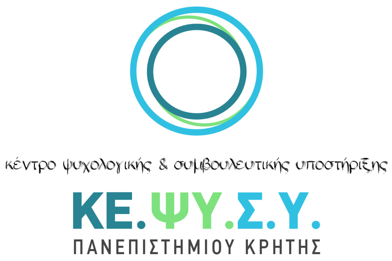 Visit UOC | Information about the life in the University of Crete